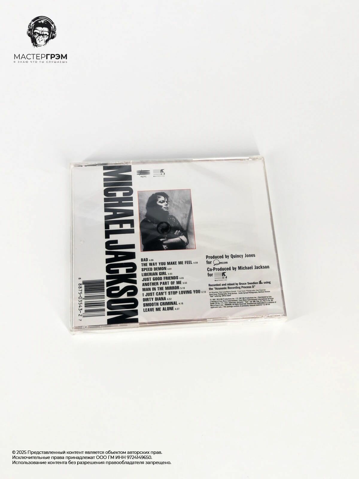 CD диск Michael Jackson - Bad (CD) 2015, Jewel Case — фото 1