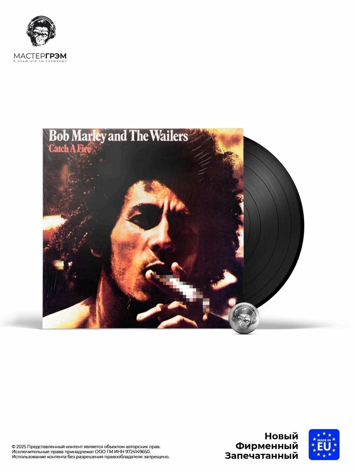 Виниловая пластинка Bob Marley - Catch A Fire (LP) 2015