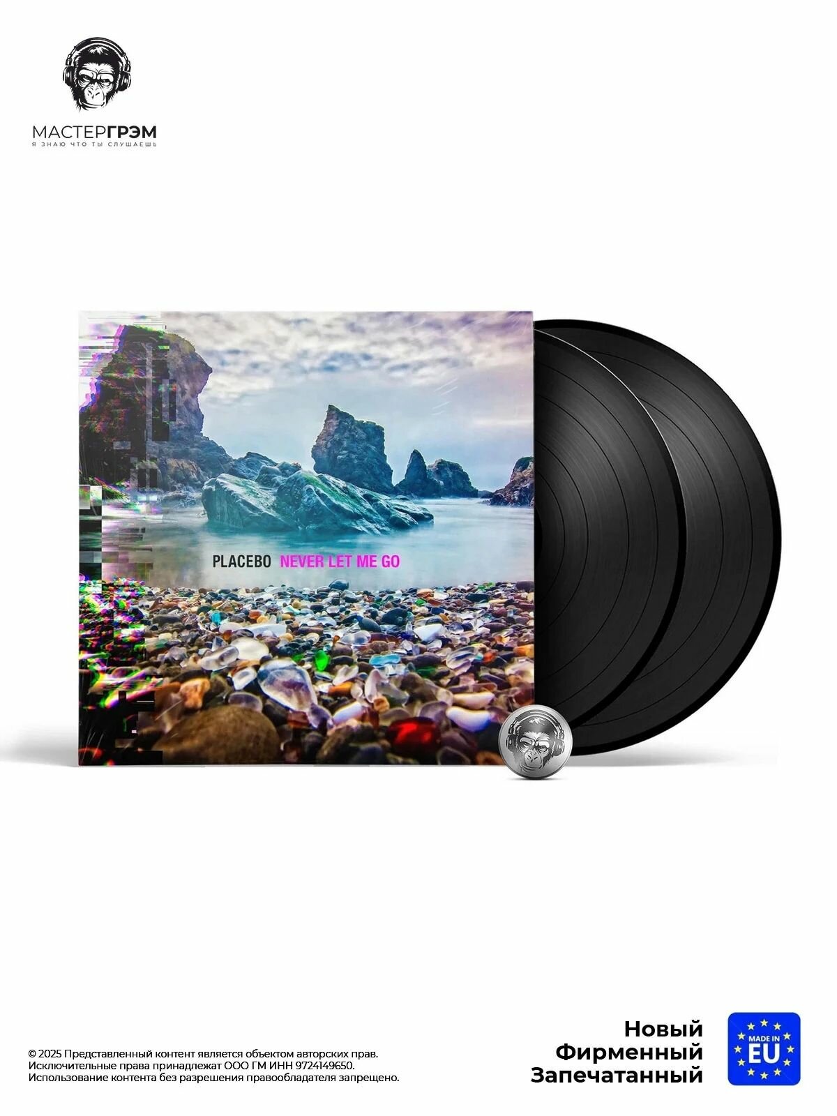Виниловая пластинка Placebo - Never Let Me Go (2LP) 2022
