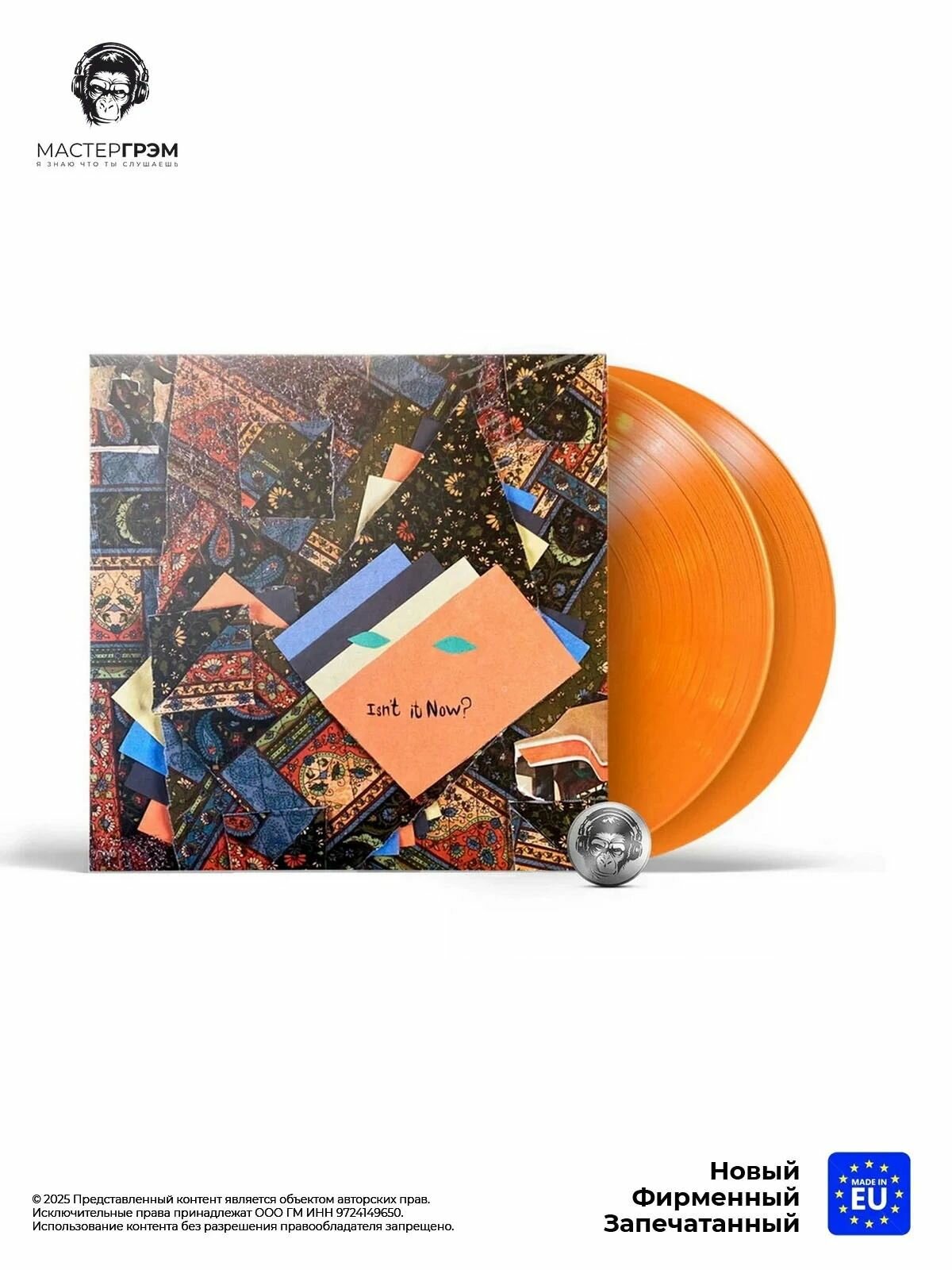 Виниловая пластинка Animal Collective - Isn't It Now? (2LP, Оранжевый винил) Limited, 2023