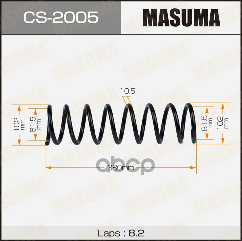 Пружина подвески NISSAN MARCH 1992-2002 Masuma арт. CS-2005