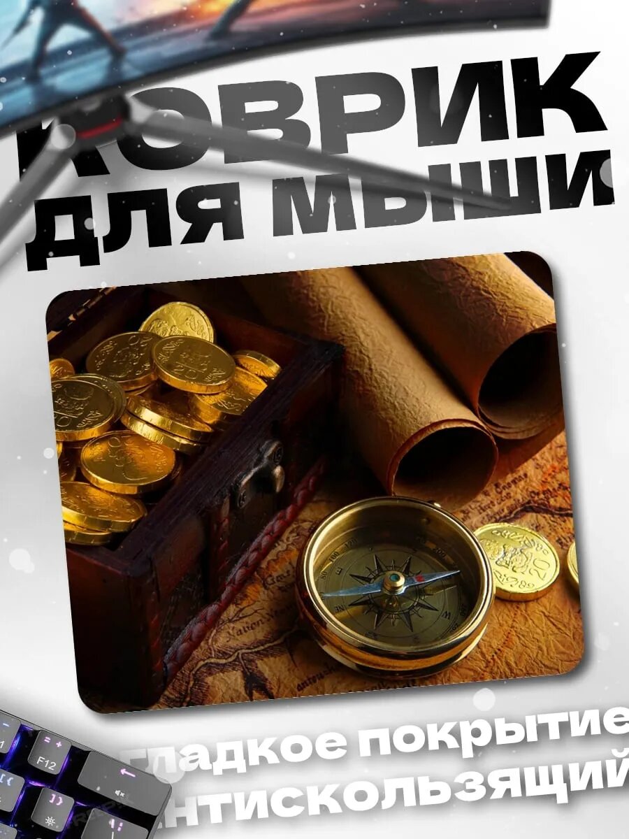 Коврик для мыши Сокровища пиратов