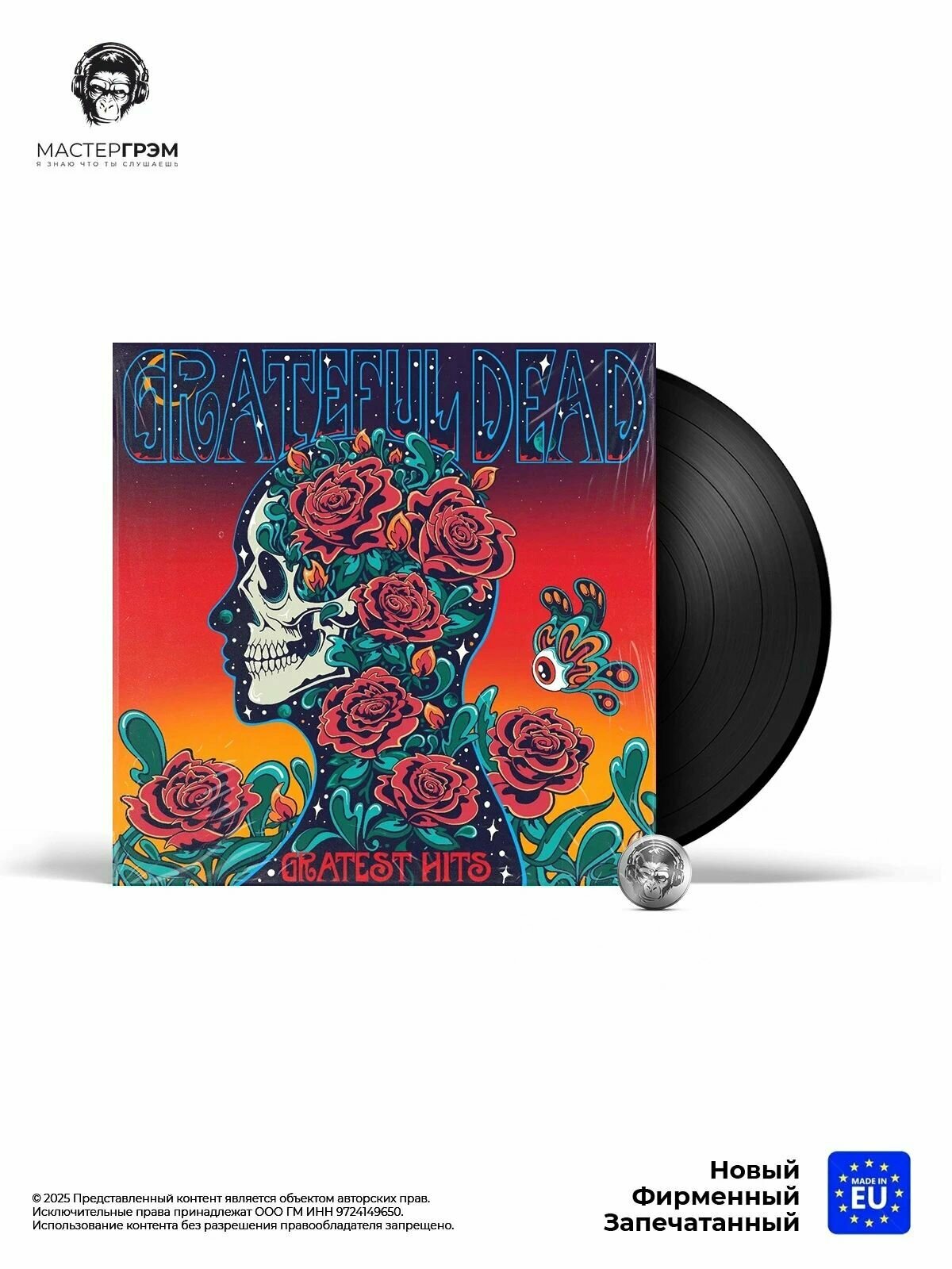 Виниловая пластинка Grateful Dead - Gratest Hits (LP) 2025