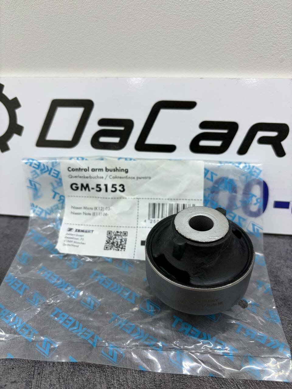 GM5153 Сайлентблок переднего рычага задний Nissan Micra (K12) 03-, Note (E11) 06-