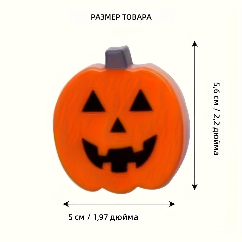 Защитная накладка на дверную ручку «Тыква» оранжевая с черным лицом, Halloween, 1 шт, царапиностойкая, для дверей, ящиков и шкафов, простая установка, без инструментов