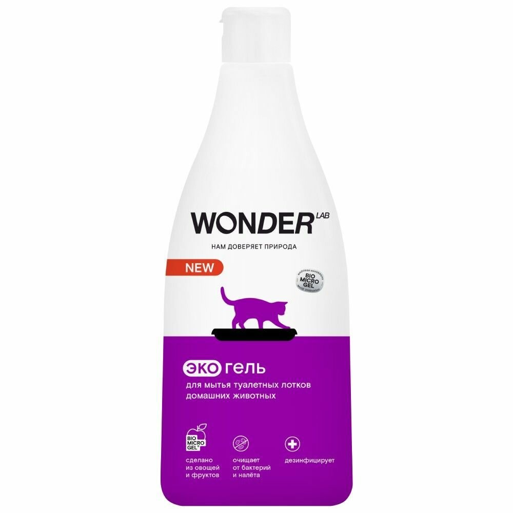 Экогель для мытья туалетных лотков домашних животных Wonder Lab Эко 0,55 л