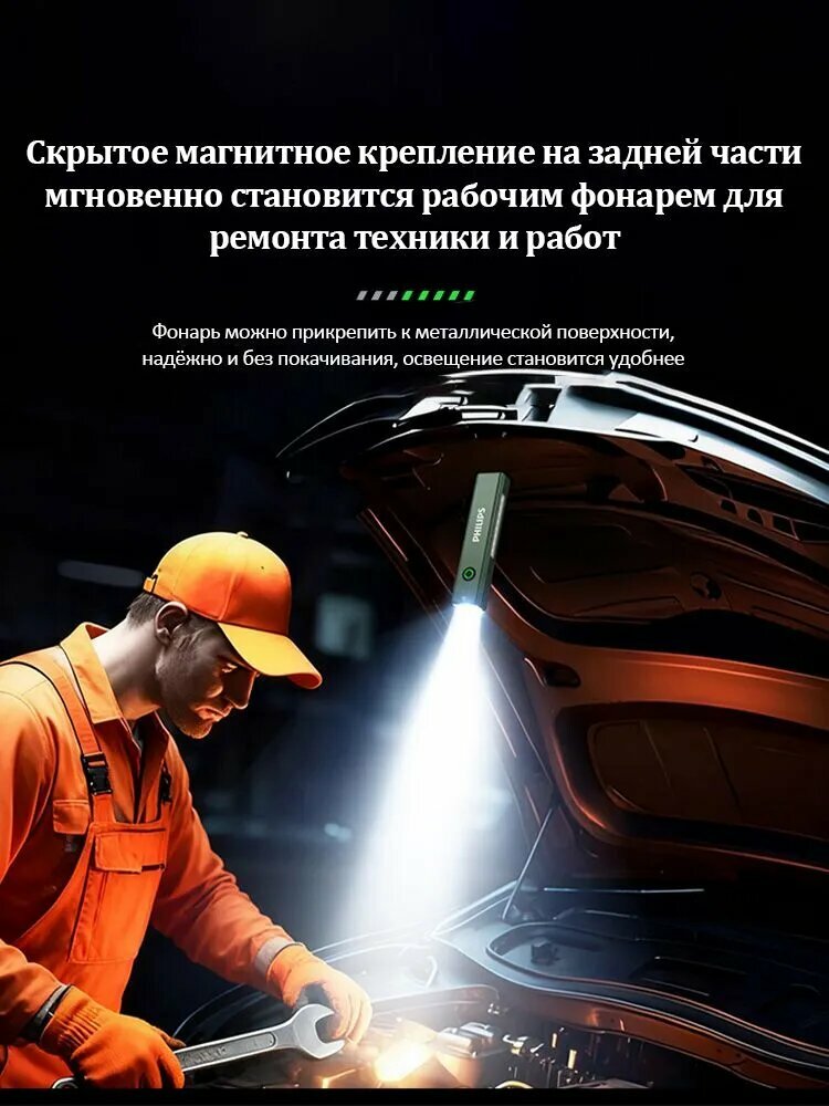 Переносной фонарь Philips, ручной, темно-зеленый, надежный, компактный — фото 1
