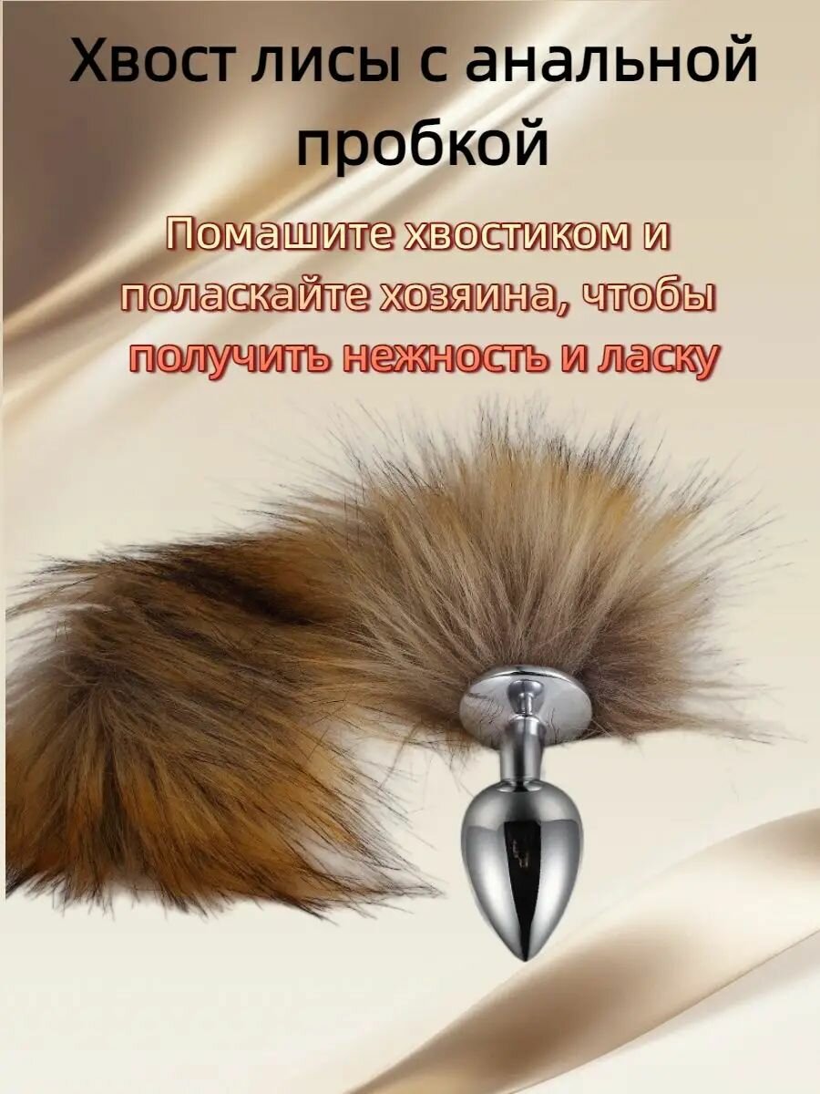 Анальная пробка, разноцветный, 18 мм