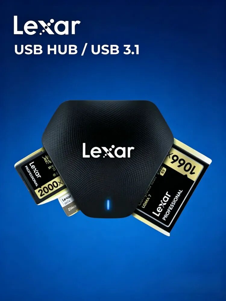 Картридер Lexar Professional Multi-Card 3-in-1 USB 3.1