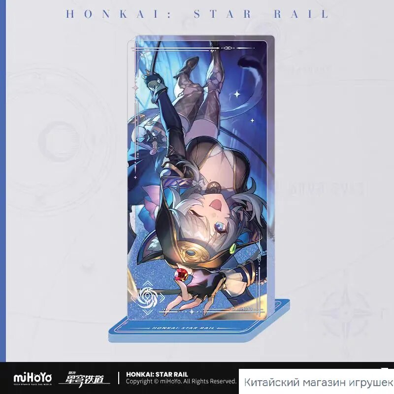 Honkai: Star Rail Акрилик Аниме фигурка15cm
