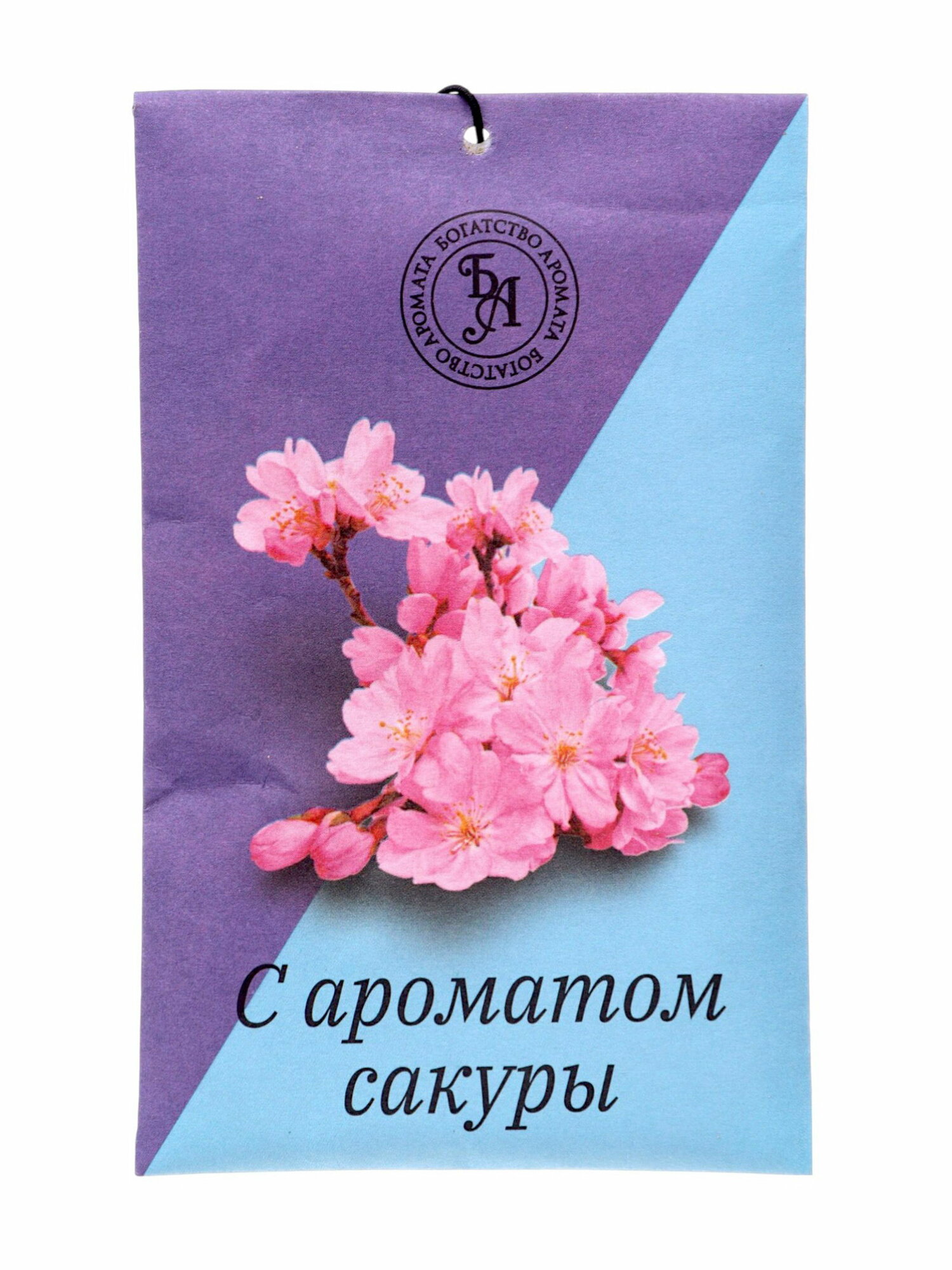 Аромасаше "Сакура", 10 г, аромат: сакура, вид ароматизатора: аромасаше, 6 шт.