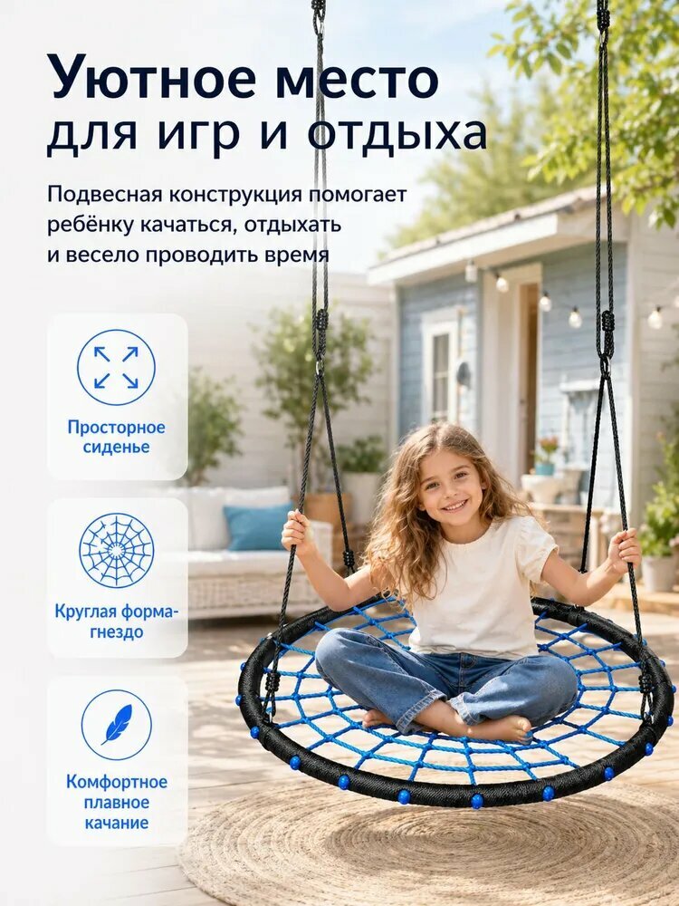 Качели детские — фото 1