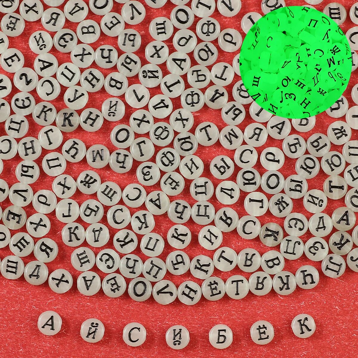 Акриловые буквы русского алфавита, 500PCS, MT105