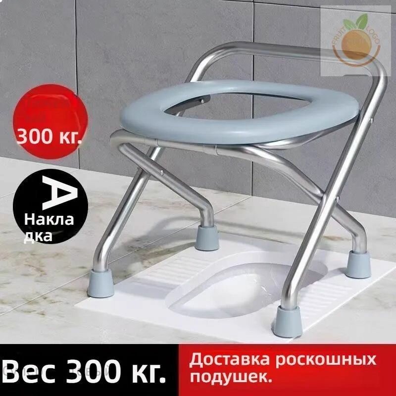 Стул складной туристический