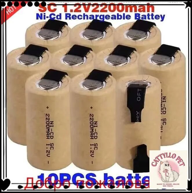 Новая модельSC1.2V 2200mah отвертка электродрель Sub - C никель - кадмиевый аккумулятор с электрическим инструментом Tab