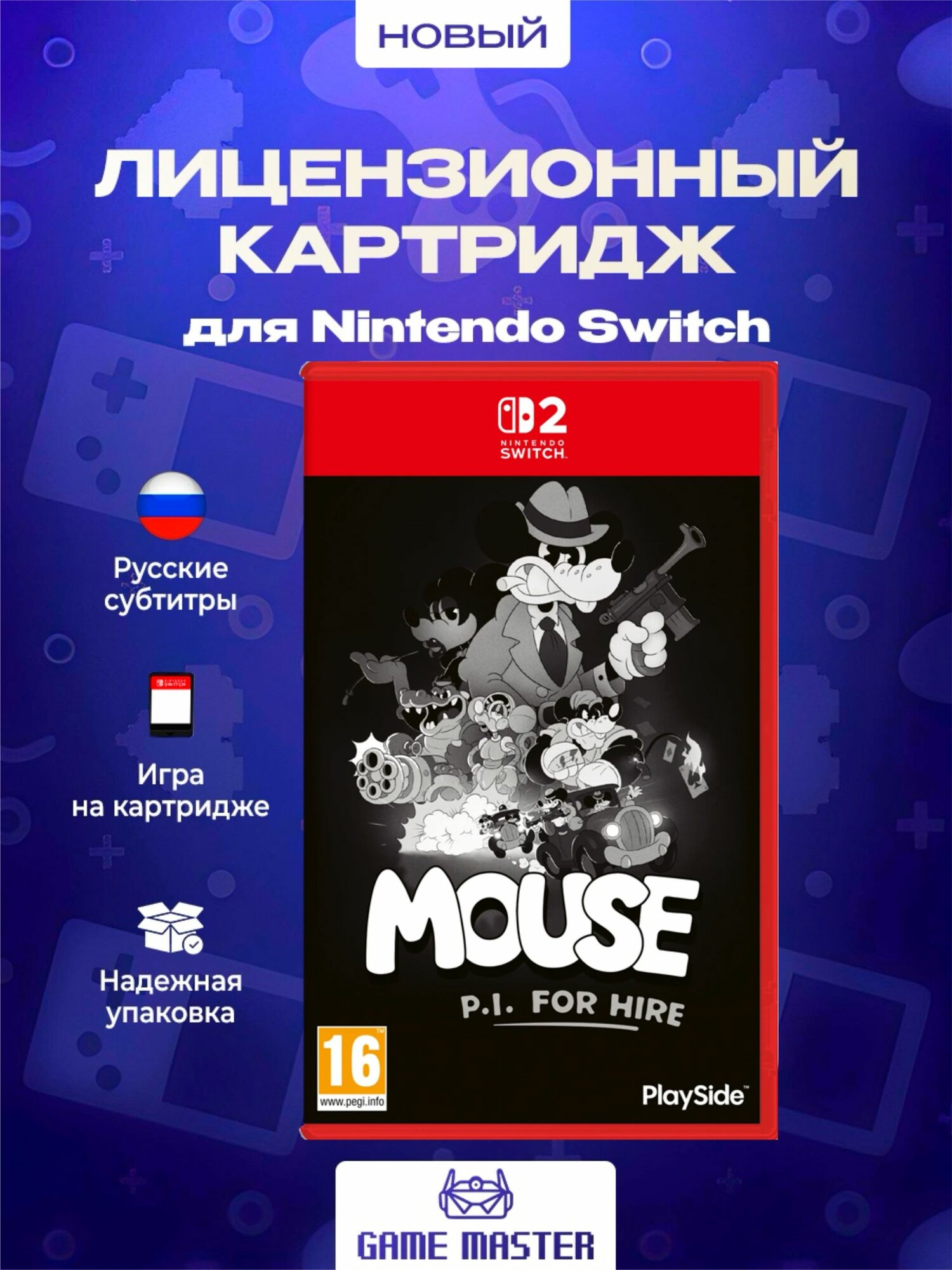 Игра Mouse: P.I. For Hire (Nintendo Switch 2, Русские субтитры)