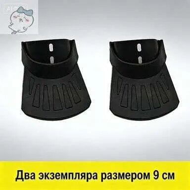 Брызговики резиновый на крылья электротранспорта 2 шт.