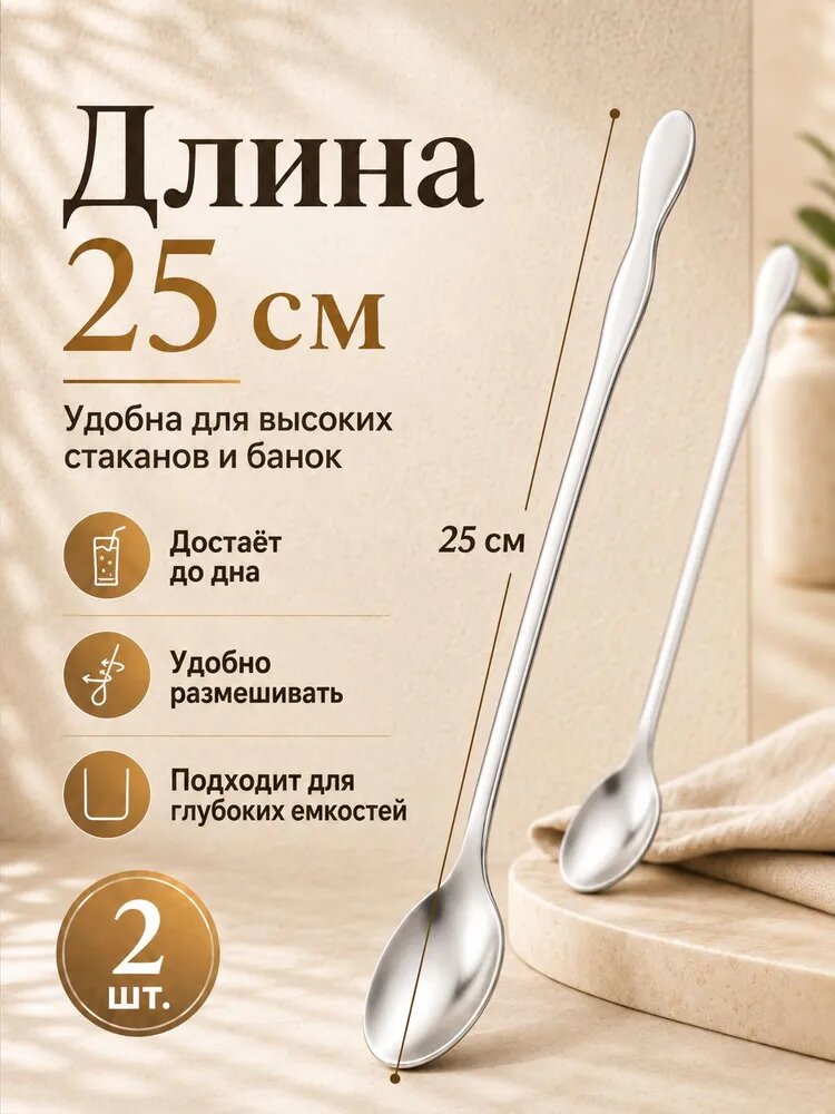 Ложка кофейная 2 предм. светло-серый