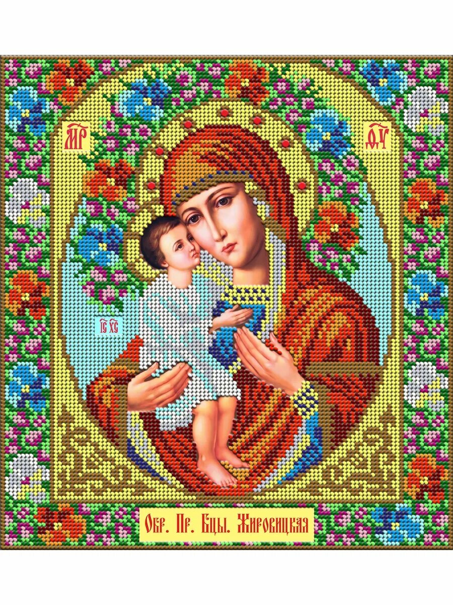 Набор для вышивки бисером Galla Collection иконы "Жировицкая", вышивка бисером, 24 см x 26 см