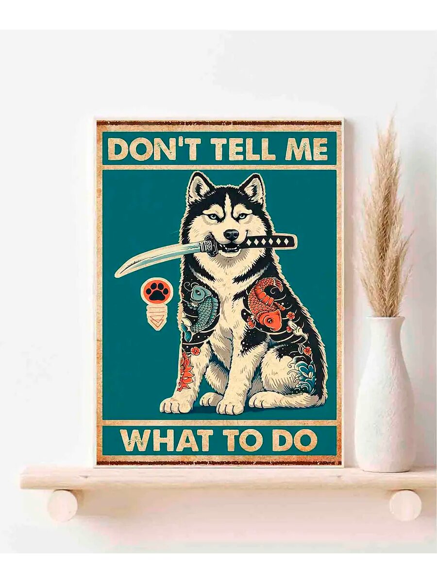 Сибирский хаски, Don't Tell Me What To Do, Плакат 30x42см