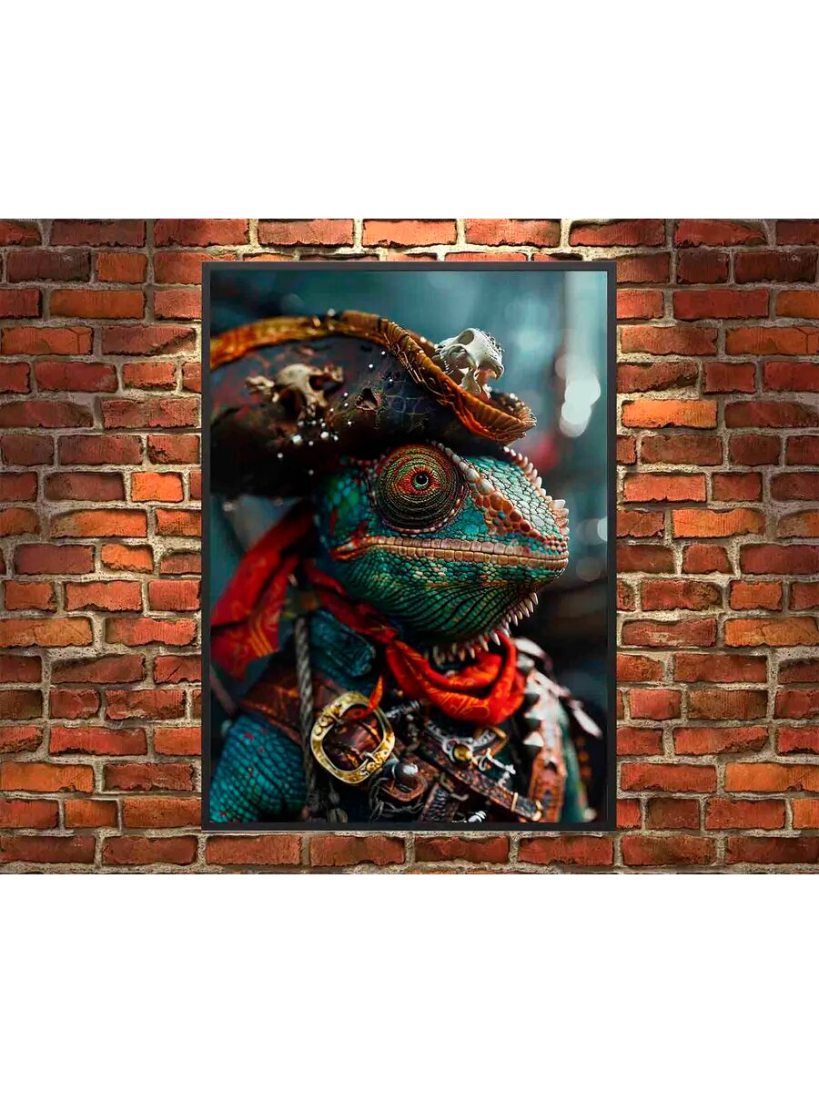 Животное-пират-хамелеон 4, Плакат 30x42см