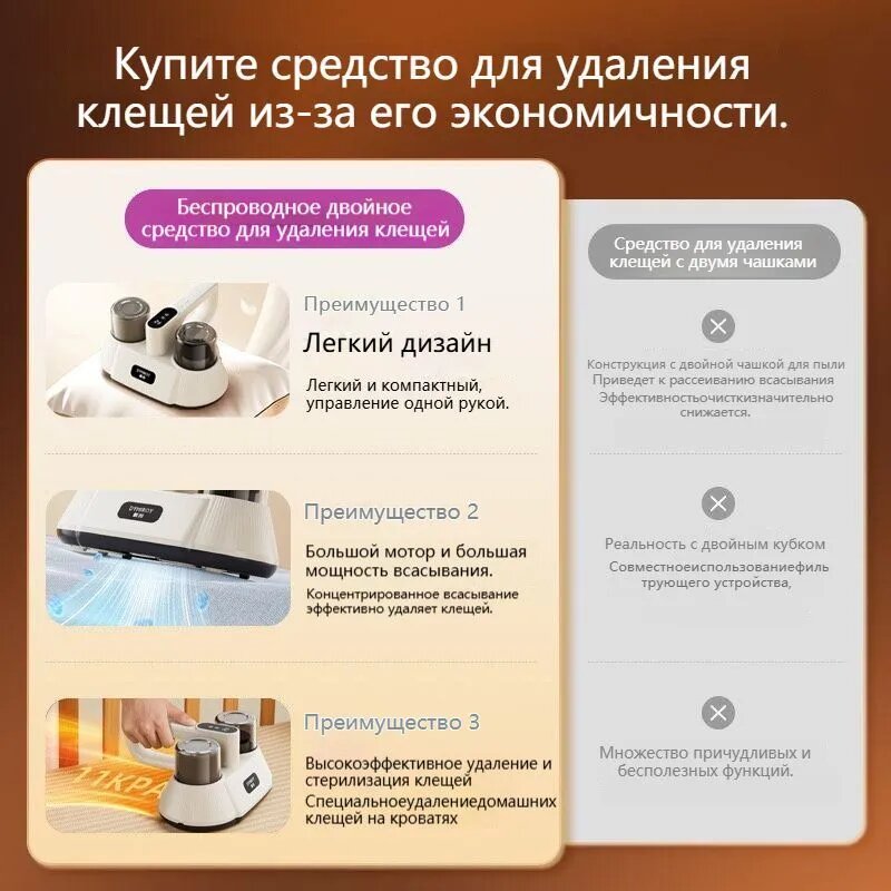 Ручной пылесос — фото 1