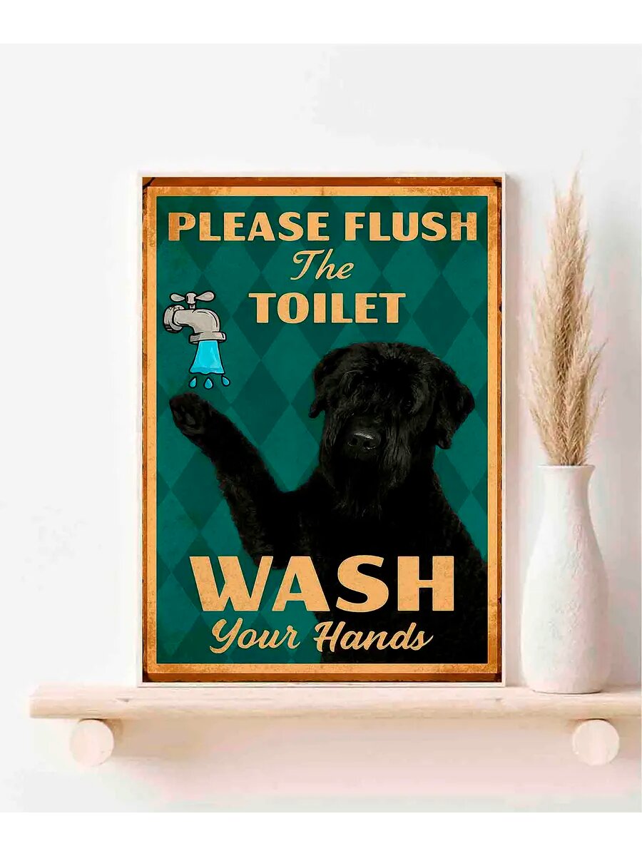 Черный русский терьер, Please Flush The Toilet, Плакат 30x4