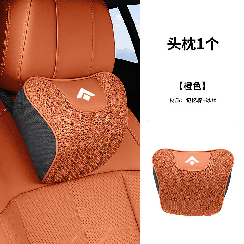 GAC Aion D-Style Ледяная Силк Автомобильный Подголовник 1 шт. Идеальный Оранжевый