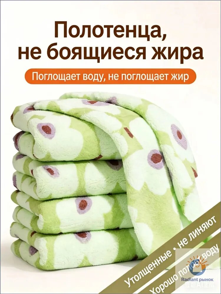 Тряпка, 5 шт — фото 1