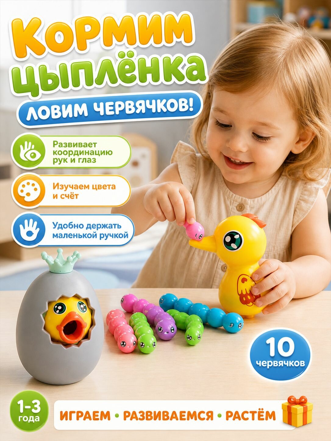 Сортер