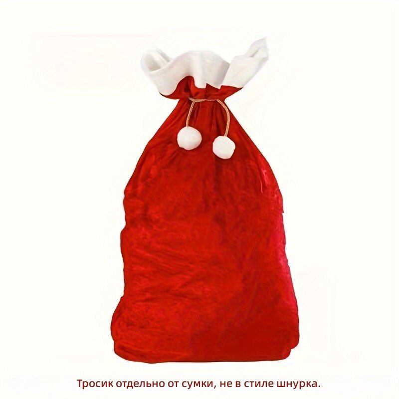 Мешок подарочный новогодний на шнурке, большой, красный, 1 шт, с изображением Санты и оленя