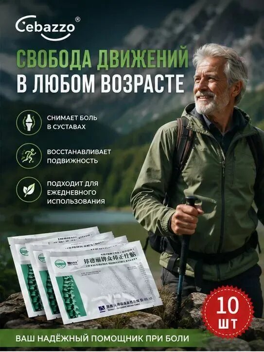 Лечебное средство серый металлик Лечебное средство