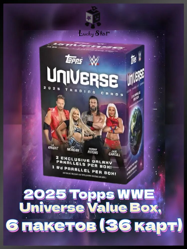 2025 Topps WWE Universe Value Box, коллекционная карточная игра по рестлингу, 6 пакетов (36 карт) в коробке, эксклюзивные параллели Galaxy