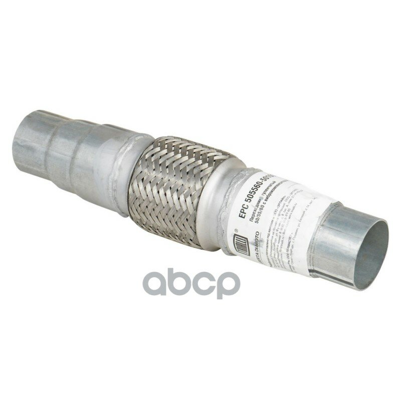 Переходник ступенчатый 50/55/60 L=300 с виброкомп-м 50х100 (нерж. алюм. сталь) Trialli арт. EPC50556050100