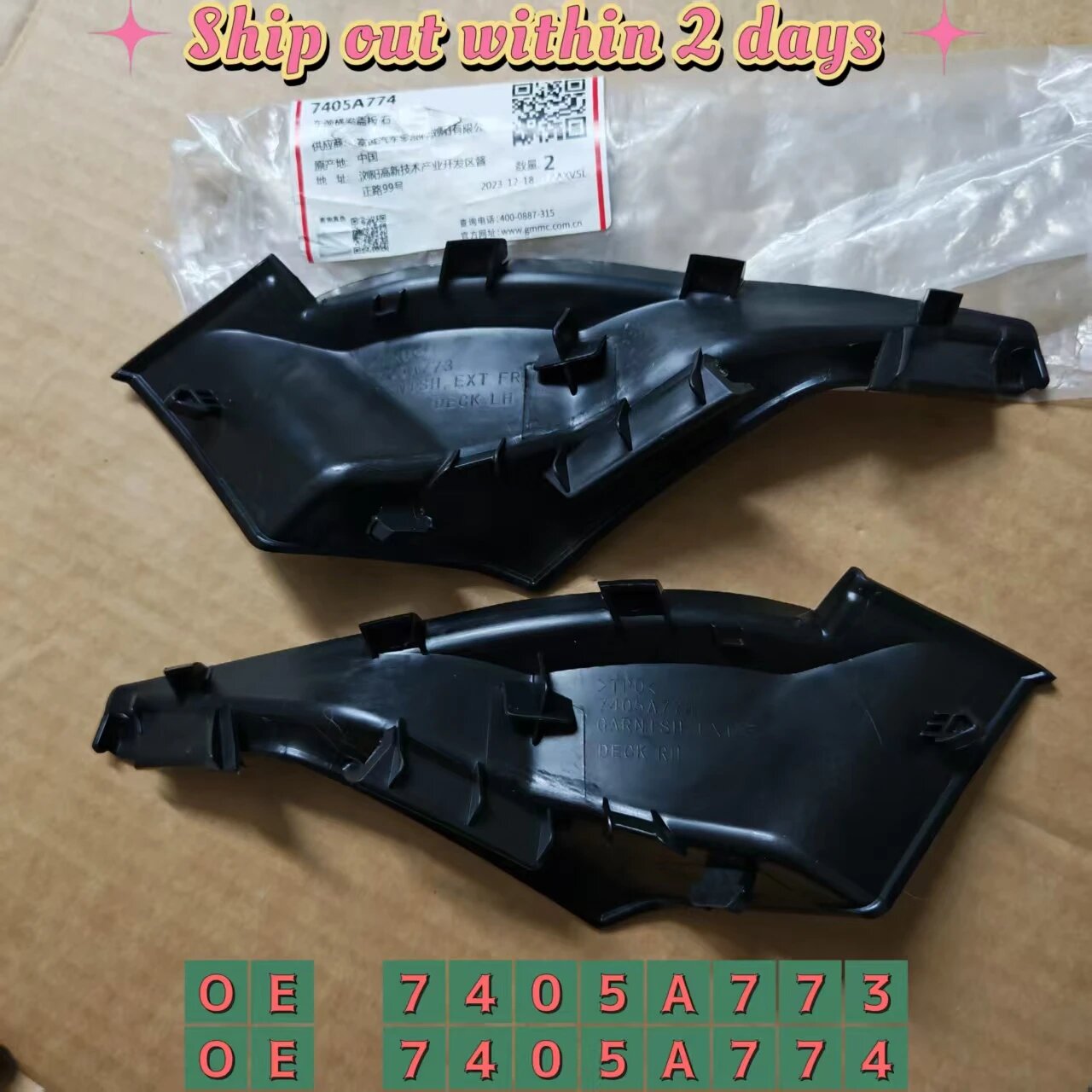 Угловая накладка на лобовое стекло для Mitsubishi Outlander 2013-2021 OEM 7405A774 7405A773 A Set