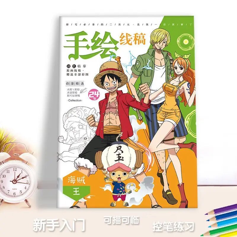 Раскраска One Piece Bandai 2