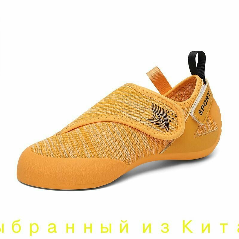 Скальники В час досуга для скалолазания скалолазные туфли обувь для скалодрома