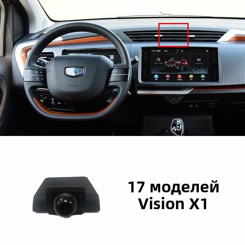 Держатель для телефона в машину Geely (Monjaro, Tugella, Coolray, Atlas, Emgrand), крепление на панель, надёжная фиксация, универсальныйфуксия