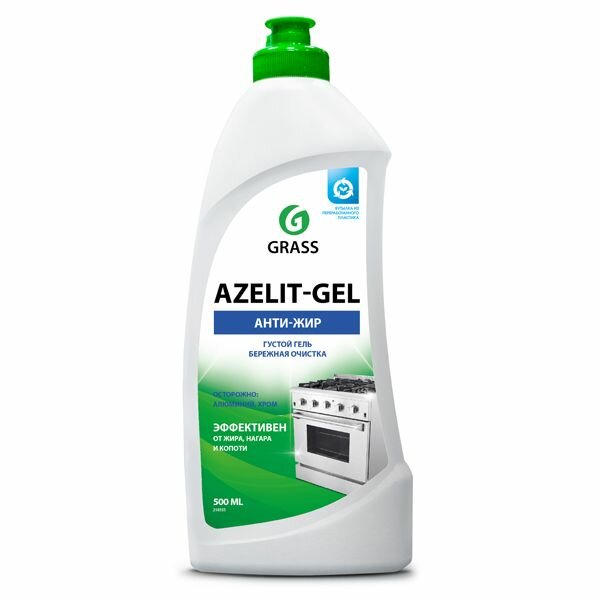 Чистящее средство GRASS AZELIT GEL Азелит анти-жир, гель, 500 мл