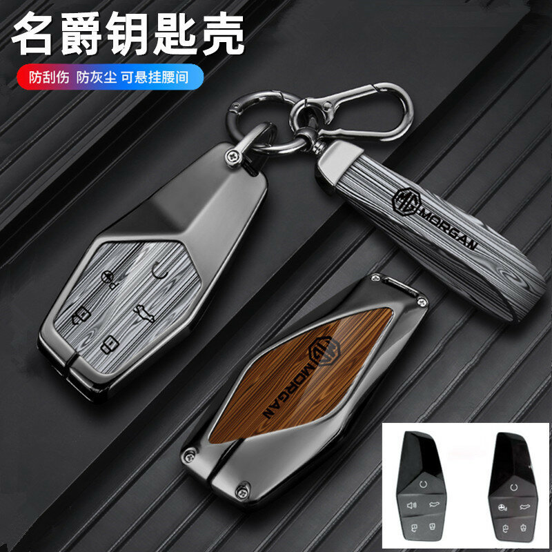 D Style Smart 5-Key Horn Button Car Key Cover Case with Badge Clip Beige for MG One 2022