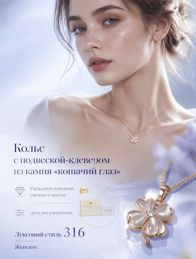Колье, серебро — фото 1