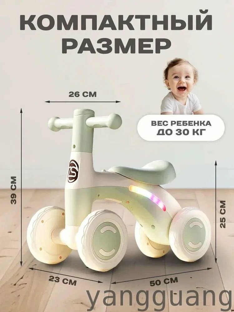 РебенокБеговел, Музыка и освещение, колесо отключения звука,1-3 года — фото 1