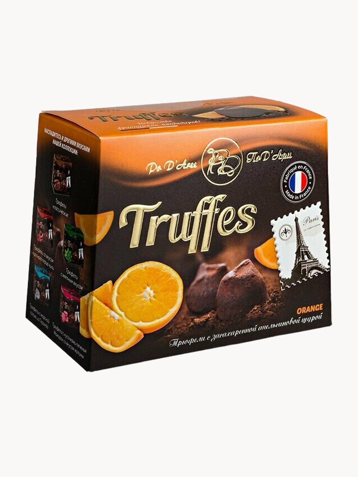 Трюфель MATHEZ с засахаренной Апельсиновой цедрой /картон/ 160г Франция