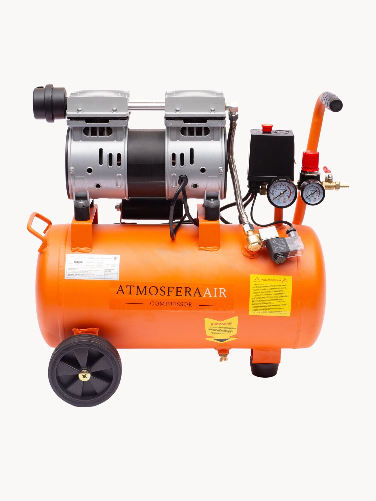 Компрессор ATMOSFERAAIR КБ-200/24, безмасляный, коаксиальный, горизонтальный ресивер, 24л