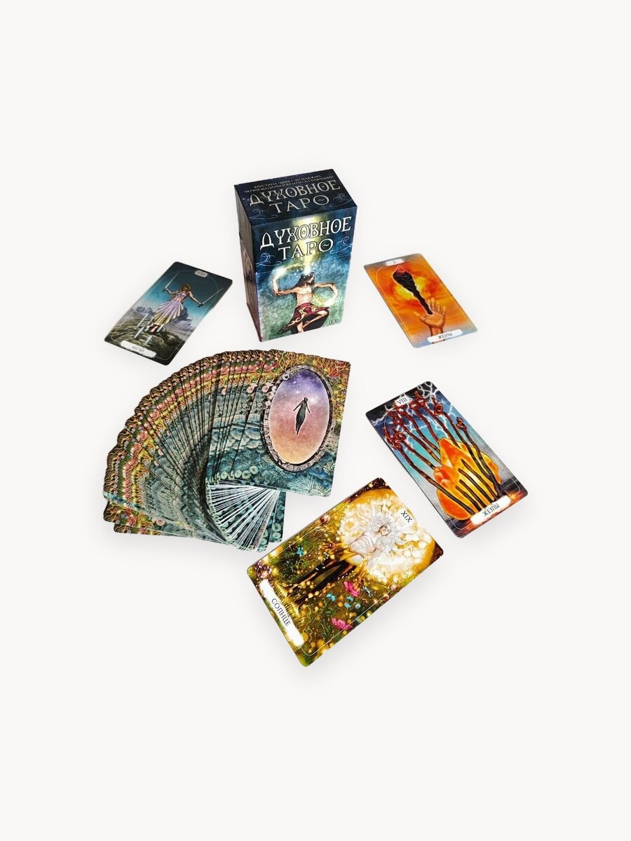 Карты Таро Духовное Премиум колода 78 карт с инструкцией, производство Италия