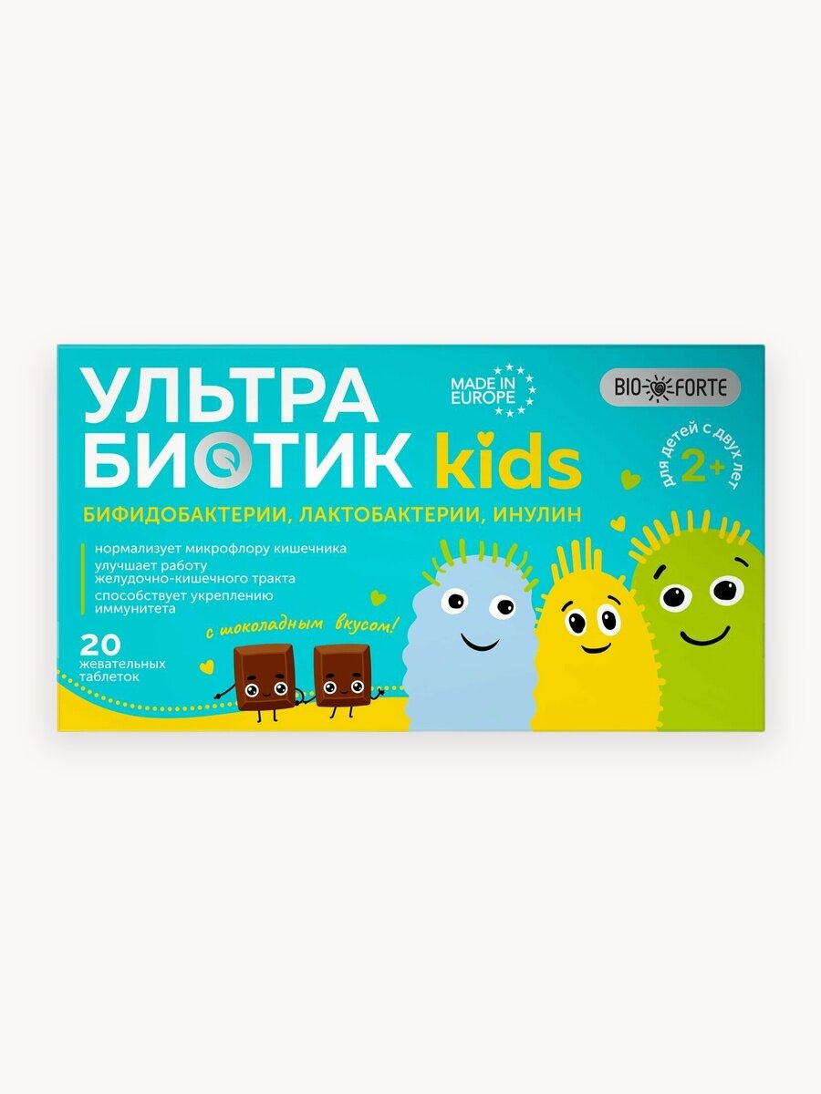 УльтраБиотик Кидс BioForte таблетки жевательные 20 шт пробиотики, лактобактерии, бифидобактерии