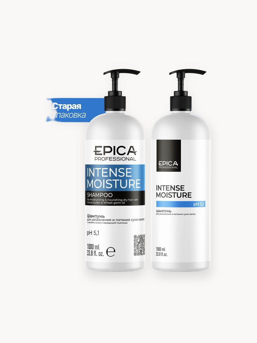 EPICA Professional Intense Moisture Шампунь для увлажнения и питания сухих волос, 1000 мл.