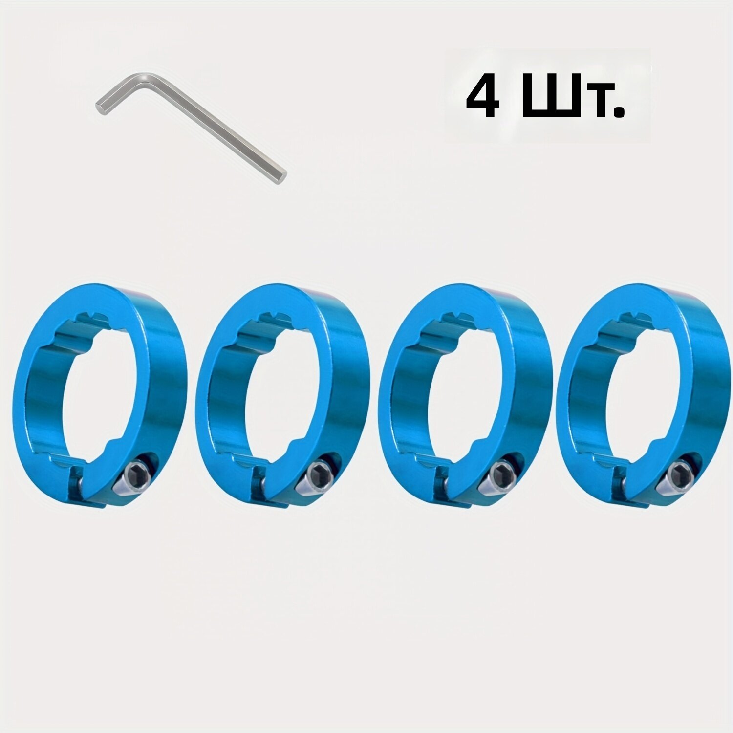 Фиксирующее кольцо руля велосипеда, синий, 4 шт.