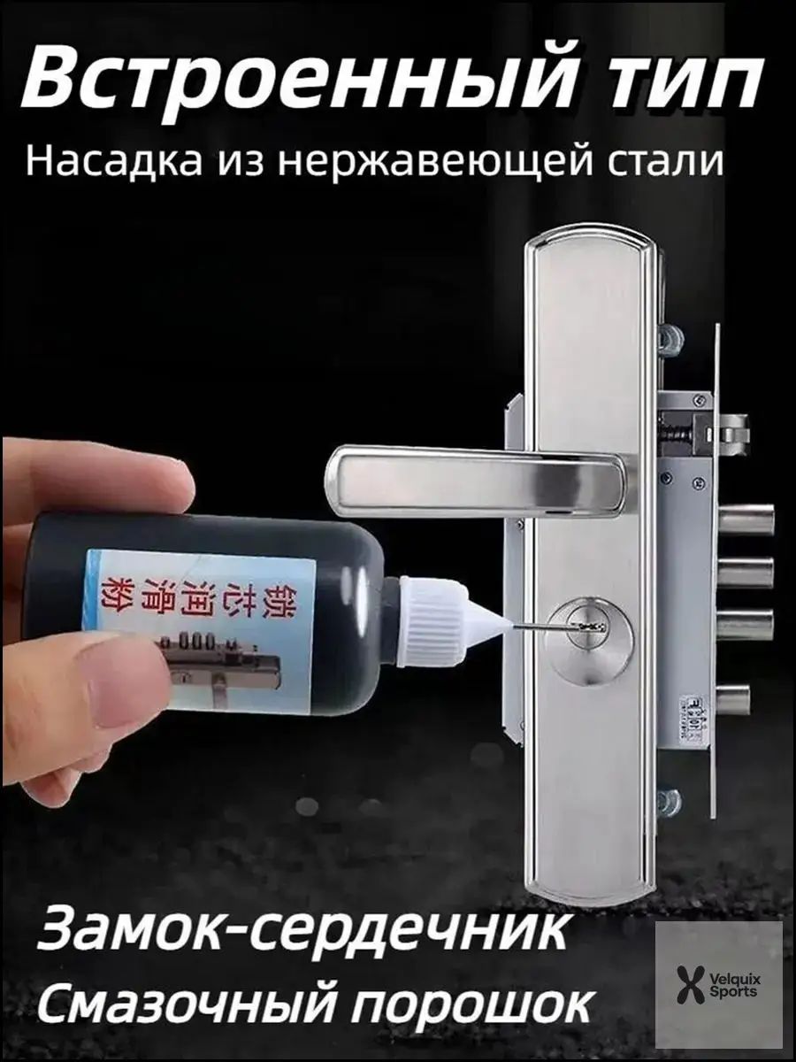 Смазка Графитовая, 20 грамм. Подходит для замочных скважин, дверей, окон и замков, смазка для металлообрабатывающего оборудования