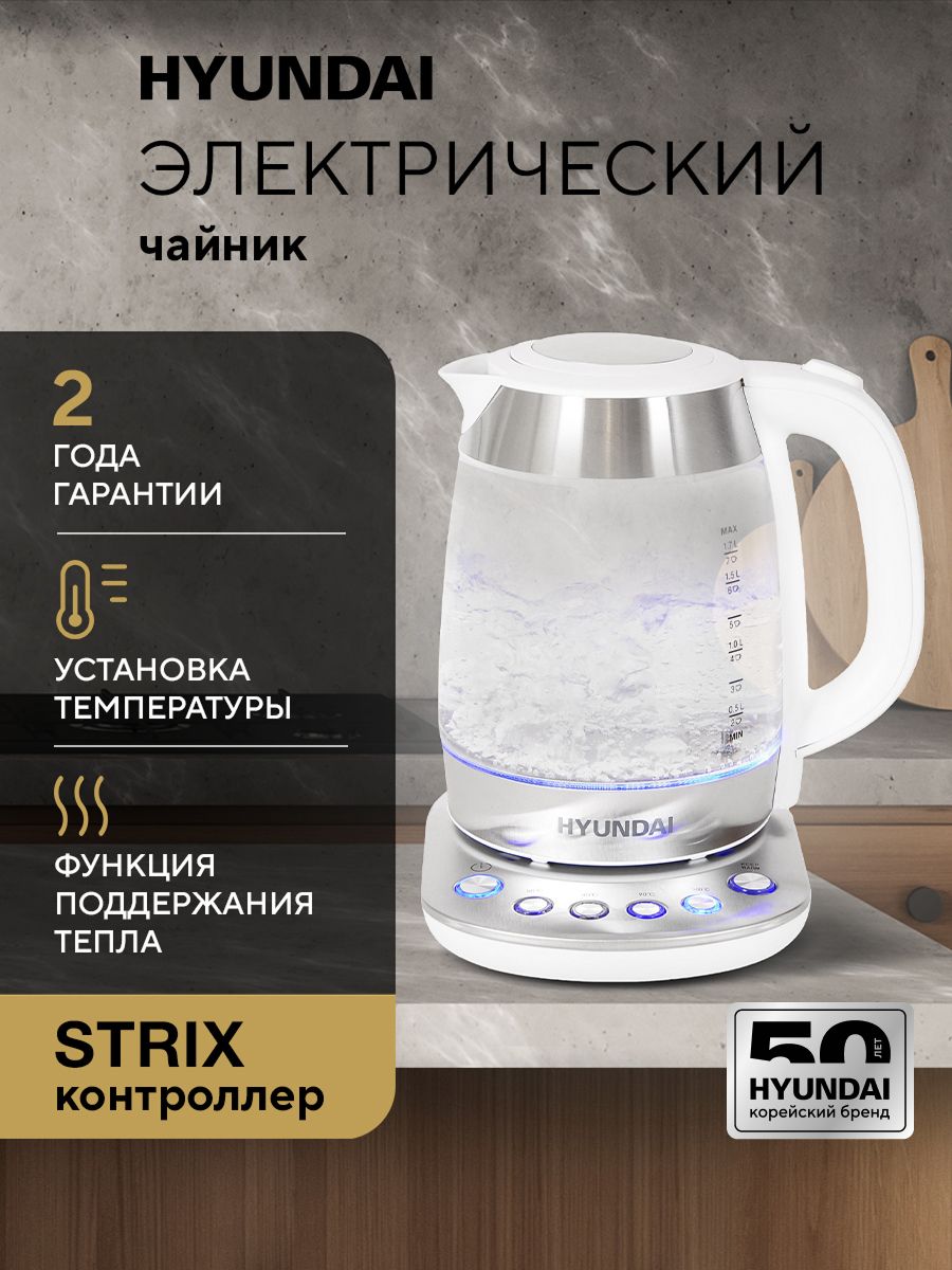 Чайник Hyundai HYK-G4033 1.7л. 2200Вт белый/серебристый (стекло)